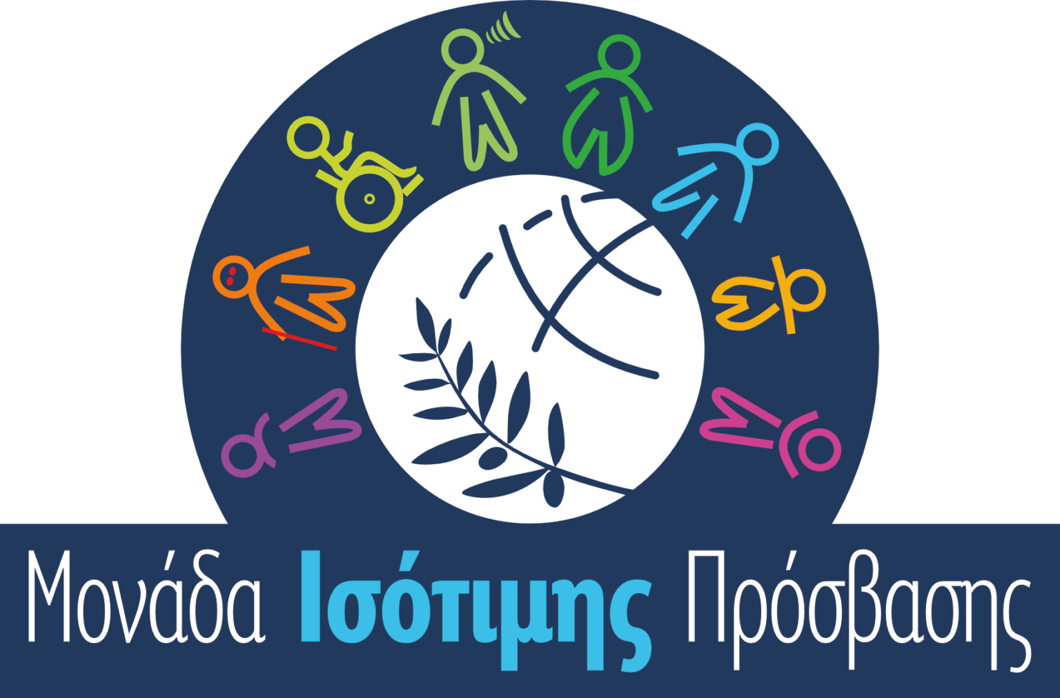 Καθηγητής – Τμήμα Νοσηλευτικής