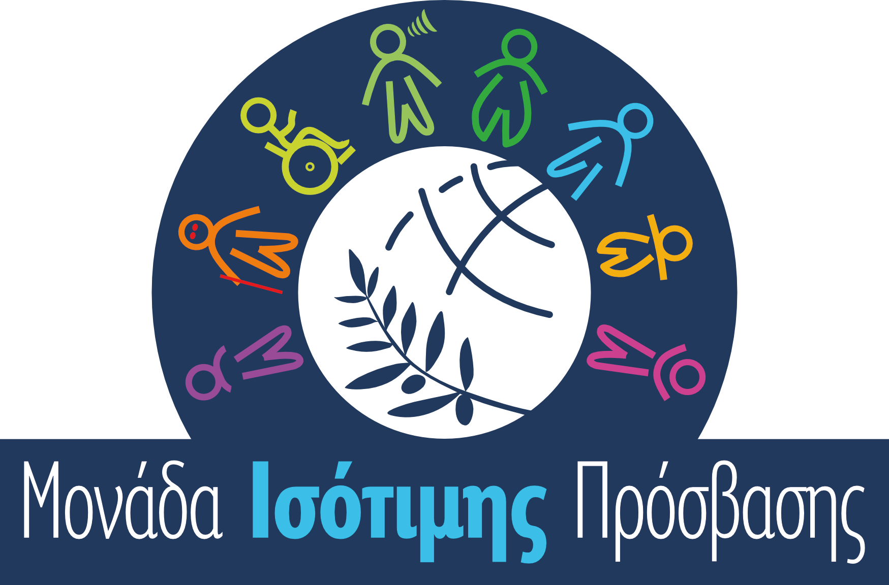 Τμήμα Νοσηλευτικής – Σχολή Επιστημών Υγείας, Διεθνές Πανεπιστήμιο της ...